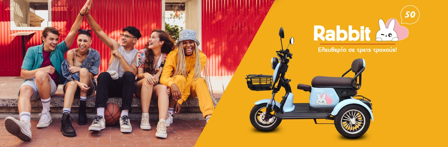 RABBIT 50 – DAYTONA Best electric | Ηλεκτρικά scooters | daytona ...
